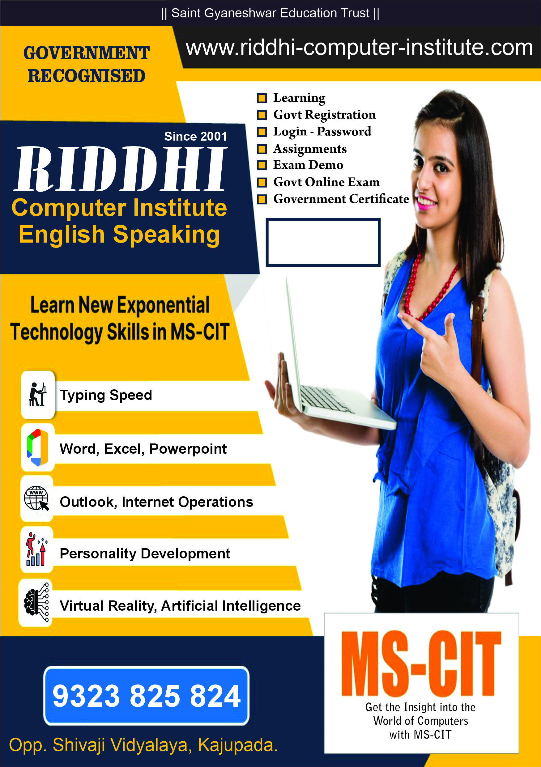 Best Computer Institute & English Speaking in Kajupada, Kamani ...